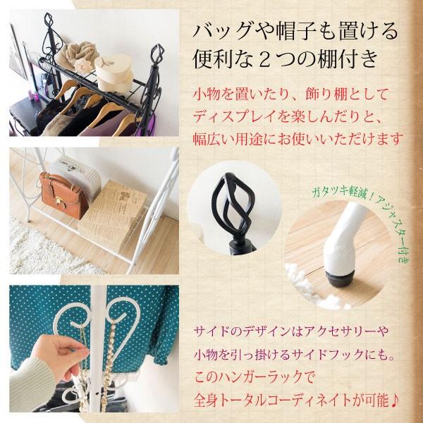 ハンガーラック ブティックハンガー コートハンガー ダブル 2段 DS-HS3226N 洋服掛け Lydia リディア Del Sol デルソル 収納力 棚付き ロートアイアン 姫系 ...