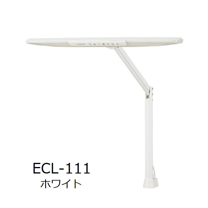 KOIZUMI コイズミ 太陽光スペクトルLEDデスクライト ECL-111 ECL-112 SunLike デスクライト LED 自然光 Ra97 目に優しい 学習ライト 卓上ライト 電気 ...
