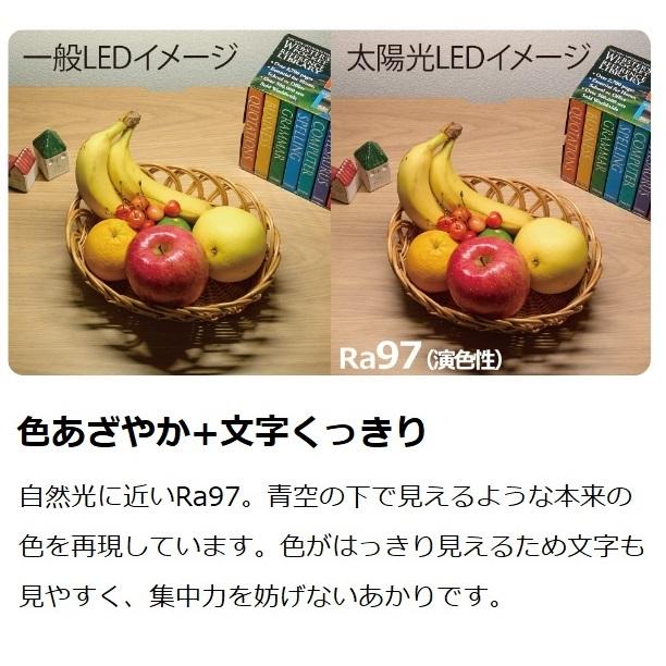 KOIZUMI コイズミ 太陽光スペクトルLEDデスクライト ECL-111 ECL-112 SunLike デスクライト LED 自然光 Ra97 目に優しい 学習ライト 卓上ライト 電気 ...