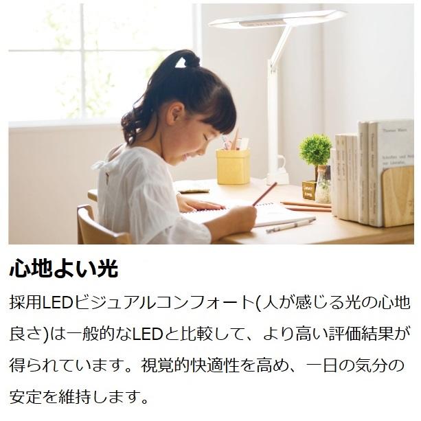 KOIZUMI コイズミ 太陽光スペクトルLEDデスクライト ECL-111 ECL-112 SunLike デスクライト LED 自然光 Ra97 目に優しい 学習ライト 卓上ライト 電気 ...