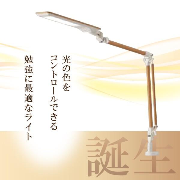 KOIZUMI コイズミ デスクライト LED 照明 モードコントロール エコレディ 学習デスク ECL-335 ECL-336 ECL-338 クランプ式 学習机 目にやさしい コンパクト ...