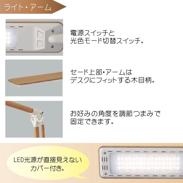 KOIZUMI コイズミ デスクライト LED 照明 モードコントロール エコレディ 学習デスク ECL-335 ECL-336 ECL-338 クランプ式 学習机 目にやさしい コンパクト ...