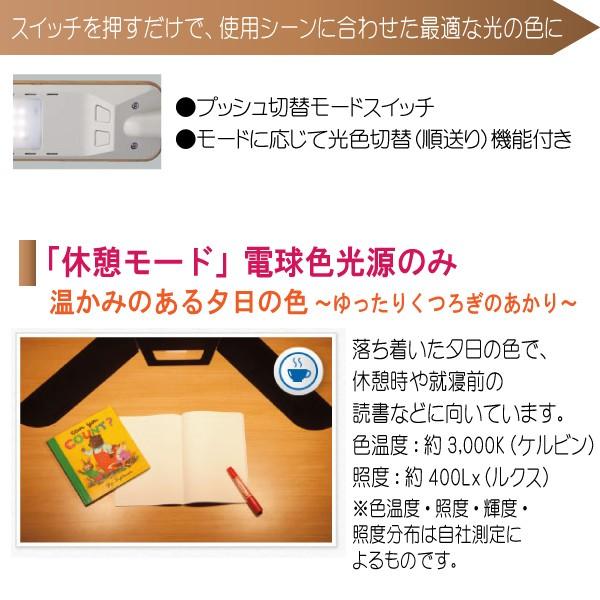 KOIZUMI コイズミ デスクライト LED 照明 モードコントロール エコレディ 学習デスク ECL-335 ECL-336 ECL-338 クランプ式 学習机 目にやさしい コンパクト ...