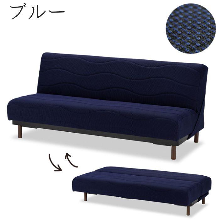 フランスベッド ソファベッド スイミーPlus ショート 170cm ロー フランスベッド ソファベッド スイミーPlus ショート 170cm ロー