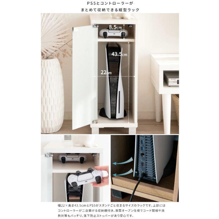 宮武製作所 ゲーム機ラック REGABO レガボ GRK-004 スリム コンパクト ルーター収納 キャスター付き 収納棚 ガラス扉 リビング収納 ゲーム収納 おしゃれ 木目 扉付き ...