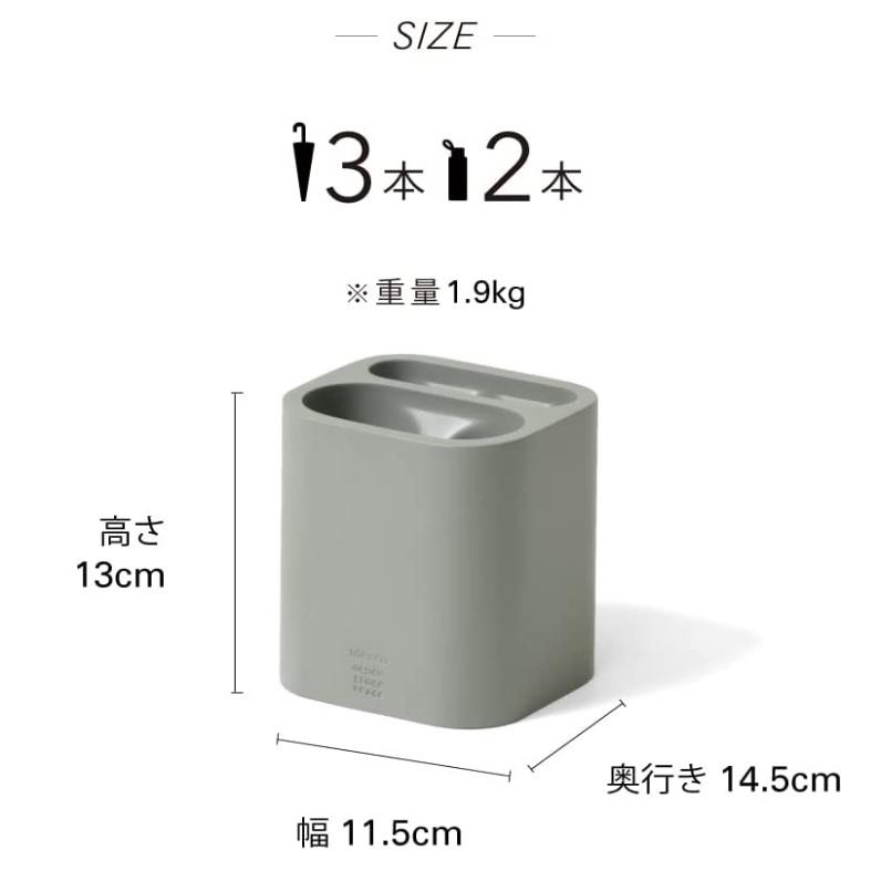 イデアコ 玄関収納 傘立て アンブレラスタンド ビコミニ ideaco umbrella stand bicomini おしゃれ 北欧 折りたたみ傘 5本 コンパクト 小さい マット ...