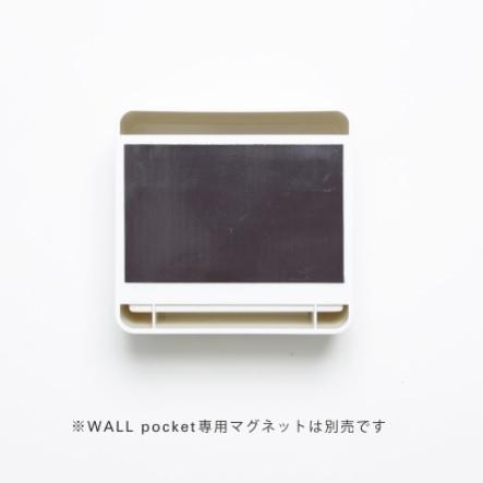ideaco イデアコ ウォールポケット WALL pocket S 小物収納 収納ケース 壁掛け 壁面 コンパクト マグネット 小物入れ おしゃれ サニタリー収納 洗面所 : コモドカーサ ...