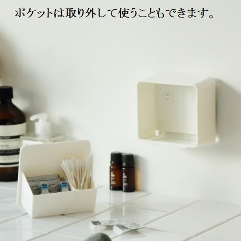 ideaco イデアコ ウォールポケット WALL pocket S 小物収納 収納ケース 壁掛け 壁面 コンパクト マグネット 小物入れ おしゃれ サニタリー収納 洗面所 : コモドカーサ ...