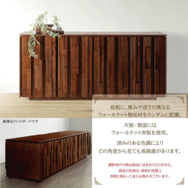 サイドボード キャビネット リビング カウンター 完成品 幅156 サイドボード キャビネット リビング カウンター 完成品 幅156
