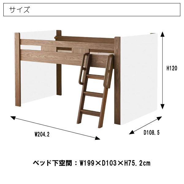 KOIZUMI コイズミ システムベッド ロフトベッド PEG ペグ ミドル KOIZUMI コイズミ システムベッド ロフトベッド PEG ペグ ミドル