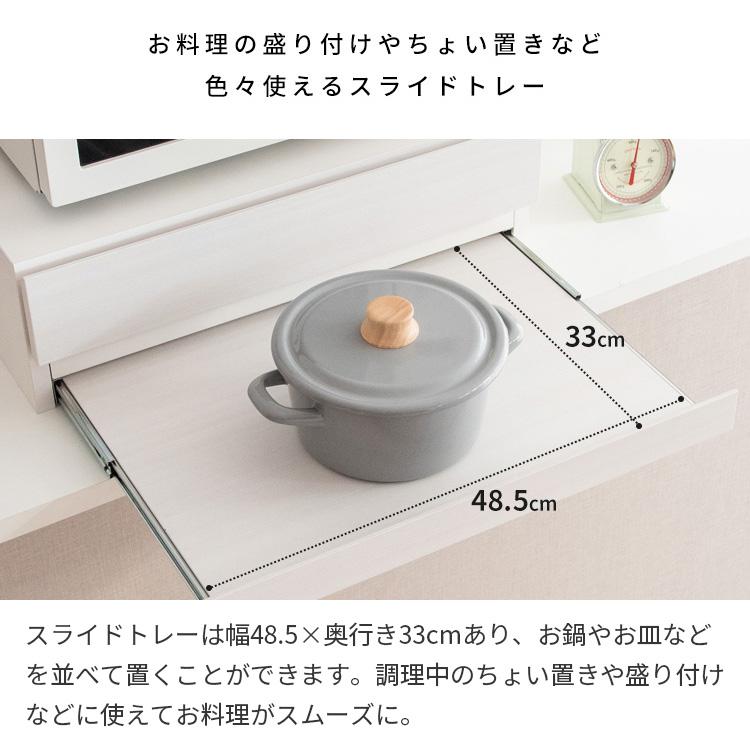 レンジ下トレー レンジラック 宮武 TY-004 スライドテーブル アベニール 二連トレー レンジ台 トースター台 キッチン収納 引き出し ブラウン ホワイト 完成品 : miyatake ...