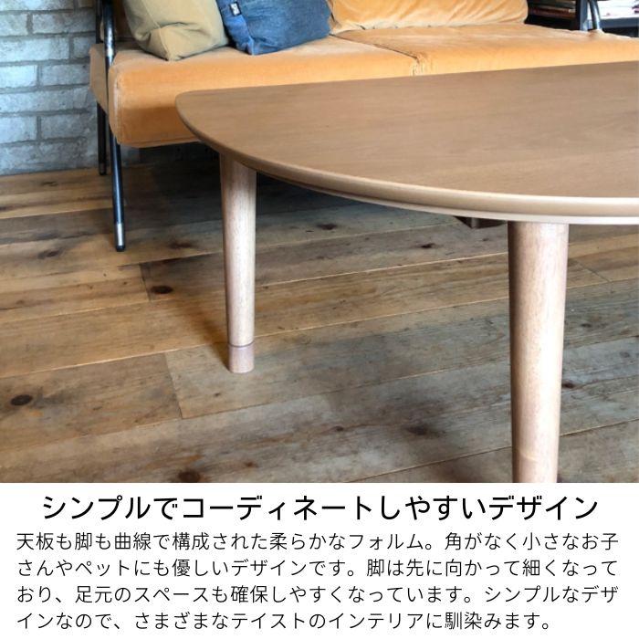 日美 こたつテーブル 幅120cm reno レノ オーク コルク コタツ 日美 こたつテーブル 幅120cm reno レノ オーク コルク コタツ