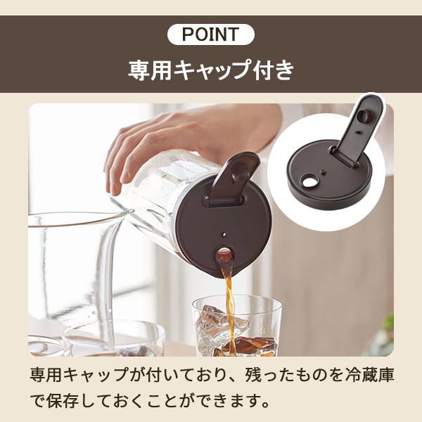 Toffy トフィー 電気コールドブリューボトル K-CM11 水出し 充電式 電動 ポータブル 簡単 コンパクト 400ml アイスコーヒー フルーツティ ラドンナ : コモドカーサ ...