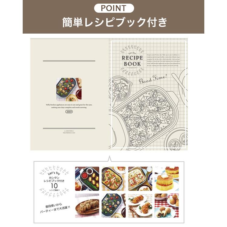 Toffy トフィー コンパクトホットプレート K-HP1 ホットプレート 平面プレート たこ焼きプレート ラドンナ LADONNA キッチン 家電 おしゃれ : コモドカーサYahoo!店 ...