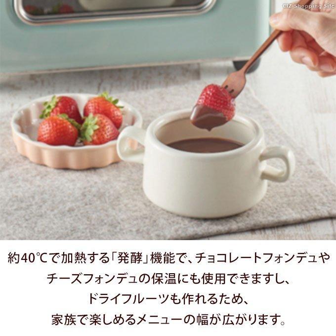 Toffy トフィー ノンフライオーブントースター ノンフライヤー Toffy トフィー ノンフライオーブントースター ノンフライヤー