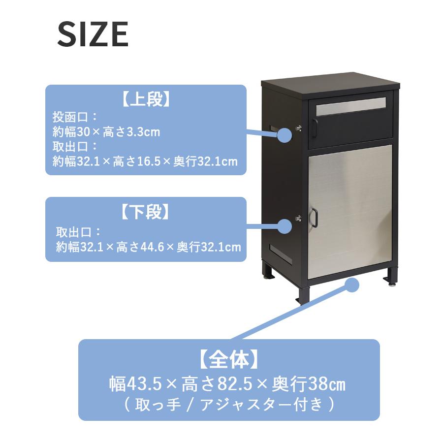 宅配ボックス付きポスト PBX-077 PBX-078 郵便ポスト MOJYU モジュ 鍵付き プッシュキー 大容量 一体型 ステンレス扉 Elia エリア 戸建て用 屋外 スタイリッシュ ...