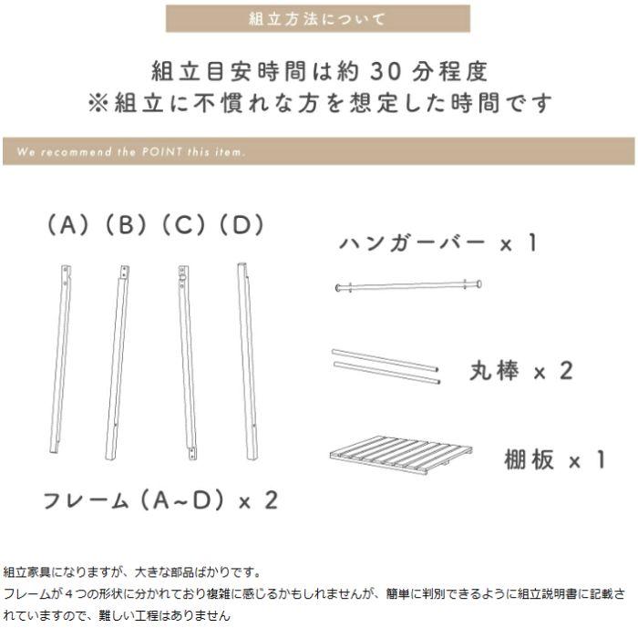 ハンガーラック RAH-3335NA Rasic Hanger Rack 幅71cm 132cm コート ポールハンガー 洋服掛け 収納棚付き スノコ 木製 頑丈 北欧 シンプル ヴィンテージ ...