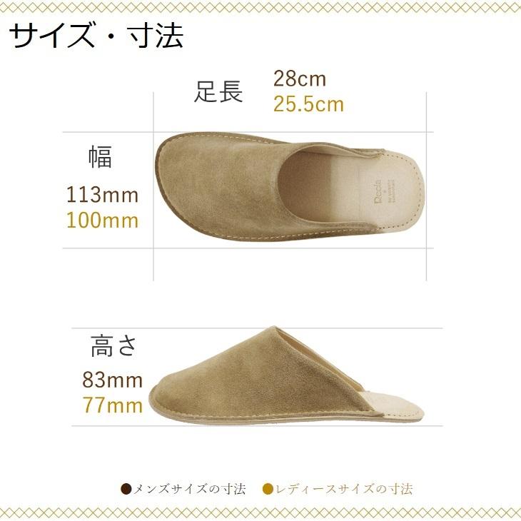 Reela ルームサボ ベロア ルームシューズ スリッパ リーラ 本革 ベロアレザー 日本製 YMS203 YLS213 メンズ レディース ...