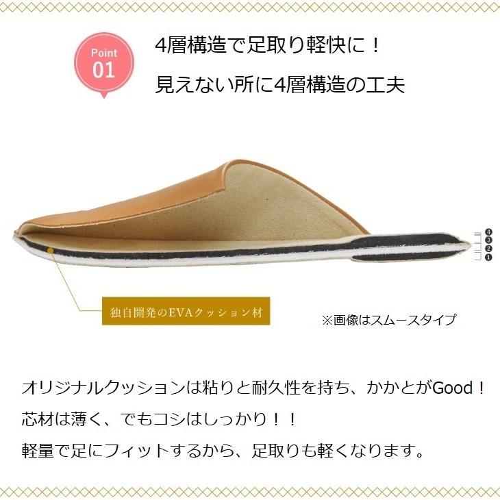 Reela ルームサボ ベロア ルームシューズ スリッパ リーラ 本革 ベロアレザー 日本製 YMS203 YLS213 メンズ レディース ...