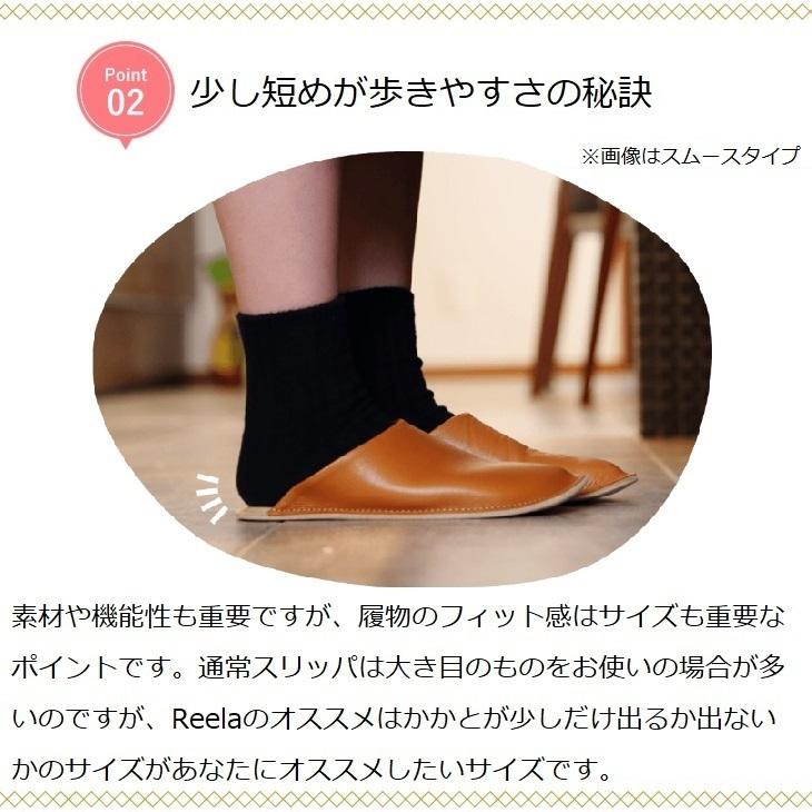 Reela ルームサボ ベロア ルームシューズ スリッパ リーラ 本革 ベロアレザー 日本製 YMS203 YLS213 メンズ レディース ...