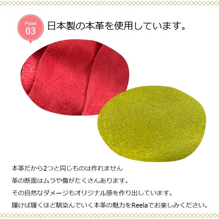 Reela ルームサボ ベロア ルームシューズ スリッパ リーラ 本革 ベロアレザー 日本製 YMS203 YLS213 メンズ レディース ...