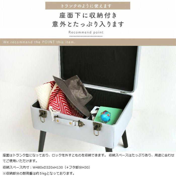 トランク型 収納スツール トランクスツール ST-3263 ヴィンテージ風 イス 椅子 収納付き トランク型収納 おしゃれ 脚付き コンパクト デザインスツール 市場 : コモドカーサ ...