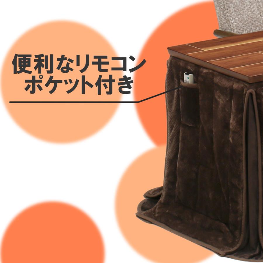 上久 こたつ ハイタイプ ダイニング コタツ こたつ布団 UKH-67 長方形 120×60 コタツ用 リモコンポケット 茶色 ブラウン おしゃれ 落ち着く 暖かい 冬 極寒 :ukh-120 ...