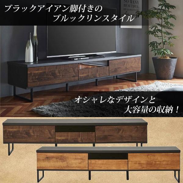 ローボード 幅210cm 日本製 ヴォルト お掃除ロボット対応 テレビ ローボード 幅210cm 日本製 ヴォルト お掃除ロボット対応 テレビ