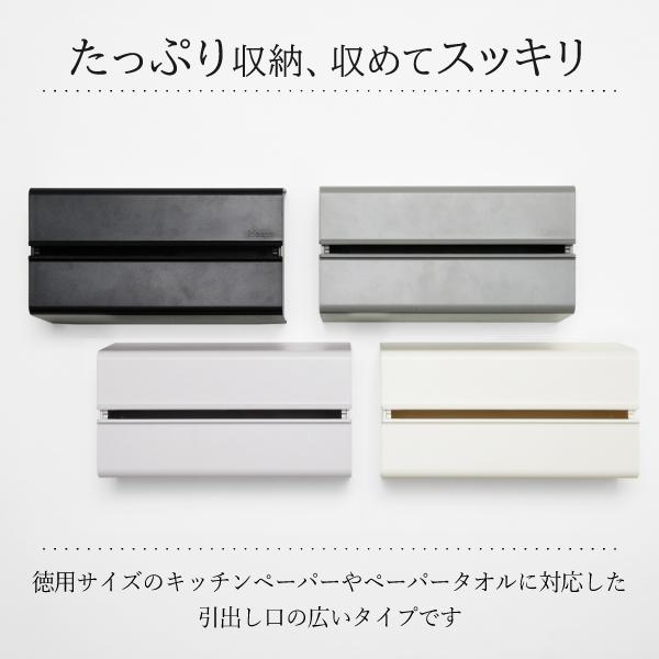 ideaco（イデアコ） ideaco WALL PT2 ペーパーホルダー ペーパーケース ペーパータオルケース シンプル 人気 キッチン 収納 壁面収納 壁付け 壁 北欧 洗面所 徳用サイズ ...