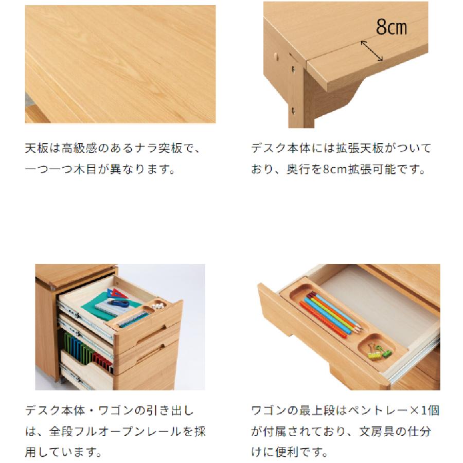 KOIZUMI 特典付き コイズミ 学習机 学習デスク 勉強机 WDS-839 KOIZUMI 特典付き コイズミ 学習机 学習デスク 勉強机 WDS-839