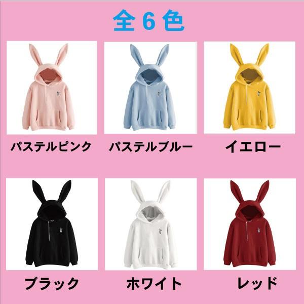 うさぎパーカー うさぎトレーナー うさぎフード付きパーカー うさぎパーカー うさぎトレーナー うさぎフード付きパーカー