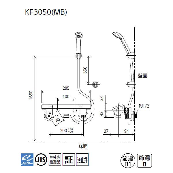 KVK 【KF3050】 浴室水栓 シャワー サーモスタット式 eシャワーNf仕様 : コンパルト - 通販 - Yahoo!ショッピング
