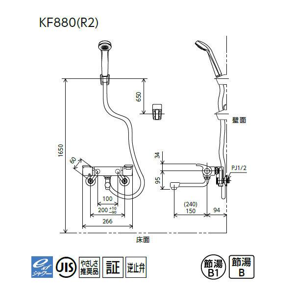 KVK 【KF880】 浴室水栓 シャワー サーモスタット式 150mmパイプ付 : コンパルト - 通販 - Yahoo!ショッピング