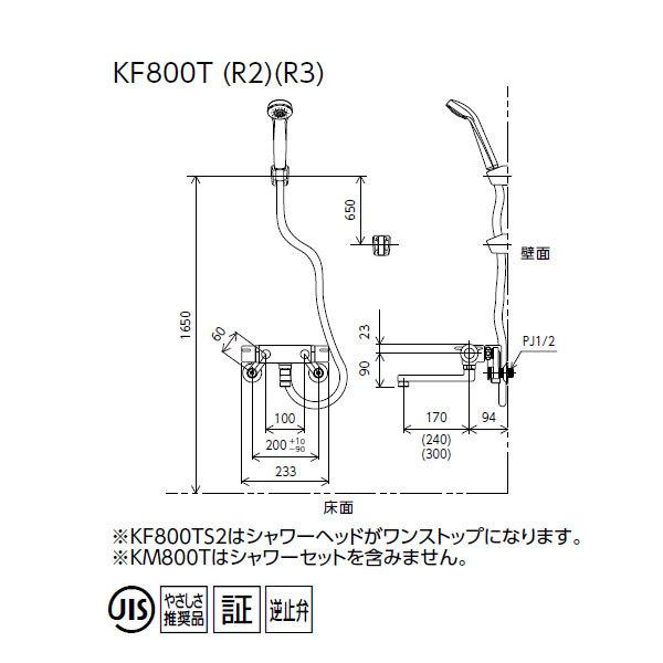KVK 【KM800T】 浴室水栓 シャワー サーモスタット式混合水栓 170mmパイプ付 : コンパルト - 通販 - Yahoo!ショッピング