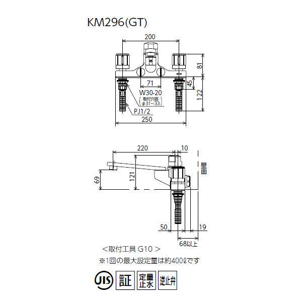 KVK 【KM296】 浴室水栓 シャワー デッキ形定量止水付2ハンドル混合水栓 : コンパルト - 通販 - Yahoo!ショッピング