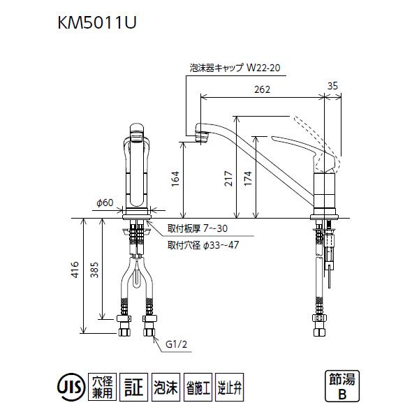 KVK 【KM5011U】 キッチン 混合水栓 マルチリフォーム 取付穴兼用型 シングル : コンパルト - 通販 - Yahoo!ショッピング