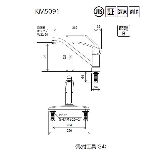 KVK 【KM5091】 キッチン 混合水栓 シングルレバー 取付ピッチ200mm : コンパルト - 通販 - Yahoo!ショッピング