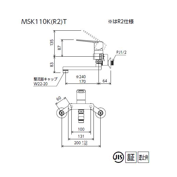 KVK 【MSK110KT】 キッチン 混合水栓 シングルレバー : コンパルト - 通販 - Yahoo!ショッピング