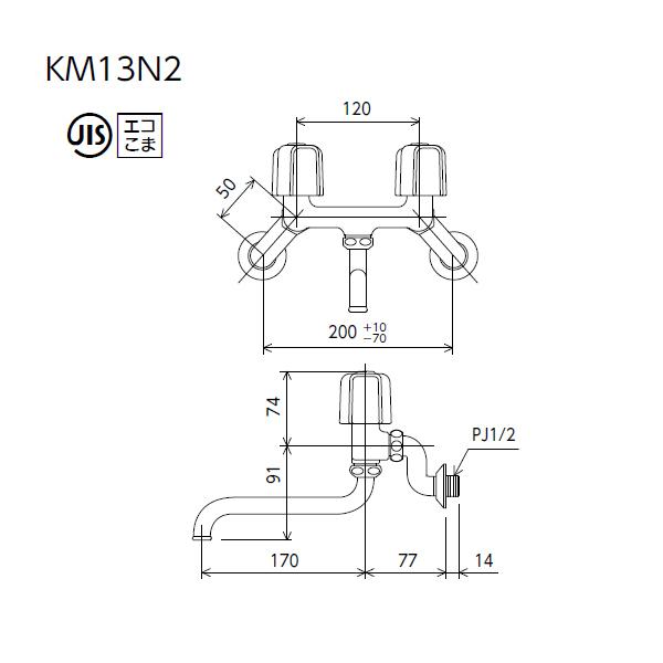 KVK 【KM13N2】 キッチン 2ハンドル混合水栓 : コンパルト - 通販 - Yahoo!ショッピング