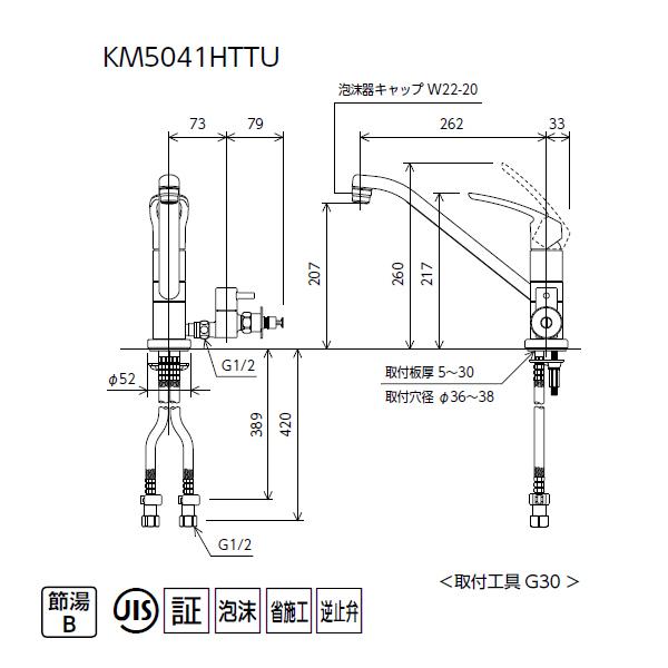 KVK 【KM5041HTTU】 キッチン 給湯接続専用／シングルレバー 混合水栓 回転分岐止水栓付 : コンパルト - 通販 - Yahoo!ショッピング