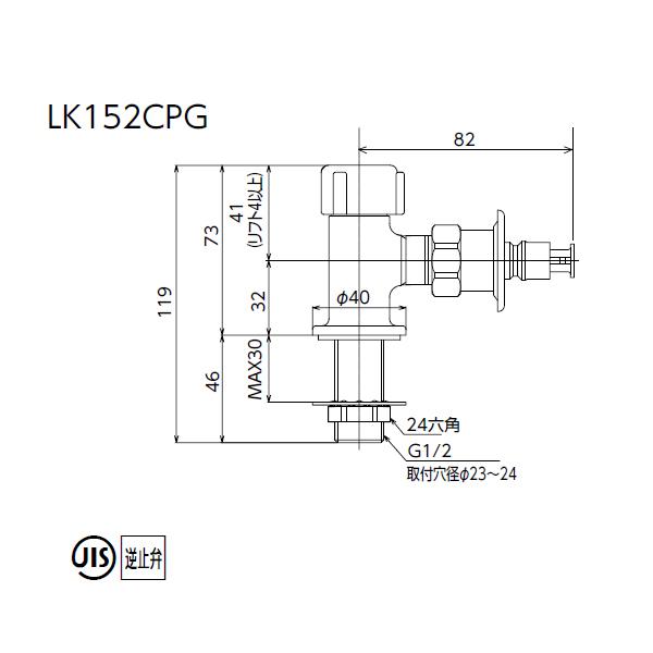 KVK 【LK152CPG】 キッチン 流し台に設置するタイプ 食洗機分岐用止水栓 : コンパルト - 通販 - Yahoo!ショッピング