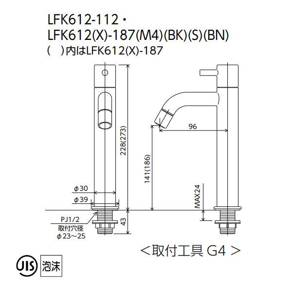 KVK 【LFK612-187】 洗面 化粧室 立水栓 水栓 カラー ロングボディ : コンパルト - 通販 - Yahoo!ショッピング