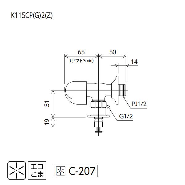KVK 【K115CP2】 水栓 洗濯機用 洗濯機用水栓 とめるぞう付 緊急止水機能付 : コンパルト - 通販 - Yahoo!ショッピング