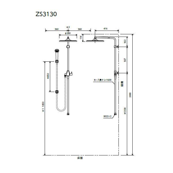 KVK 【ZS3130】 浴室水栓 オーバーヘッドシャワー 丸型 右仕様 : コンパルト - 通販 - Yahoo!ショッピング
