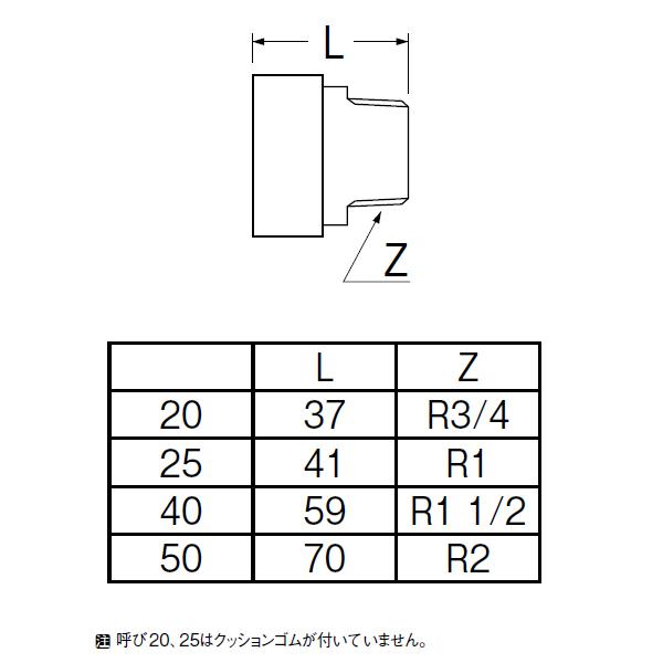 SANEI（水栓金具） 【L22-2-20】三栄 バルブ 散水栓 ホース接手 根元接手メンオン SANEI : コンパルト - 通販 - Yahoo!ショッピング