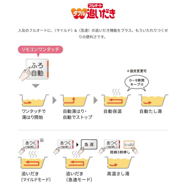 三菱電機 【法人名必須】【SRT-N377】三菱 エコキュート 給湯専用 Vシリーズ SRT-MU417-V(ヒートポンプユニット)+SRT-NT377(貯湯ユニット) MITSUBISHI ...