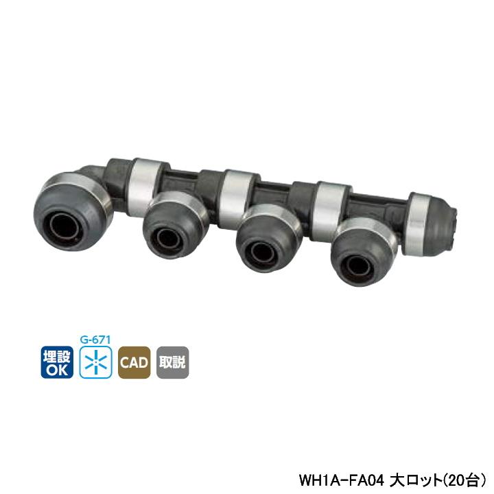 【WH1A-FA04】オンダ製作所 ダブルロックジョイント FA型 回転ヘッダー IN16A×OUT13A L168 大ロット(20台) ONDA : コンパルト - 通販 - Yahoo ...