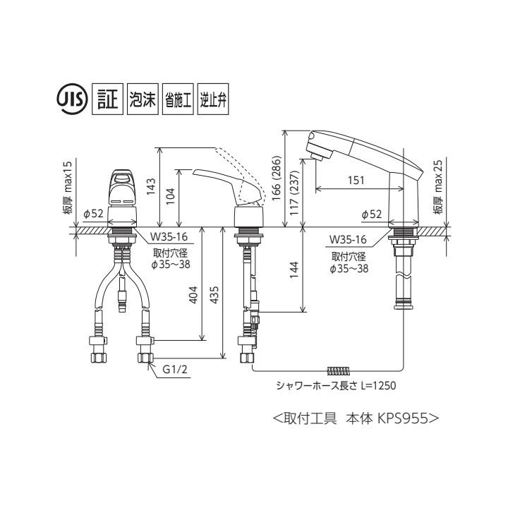 KVK 【KM8007S3】KVK 洗面用 シングル洗髪シャワー : コンパルト - 通販 - Yahoo!ショッピング