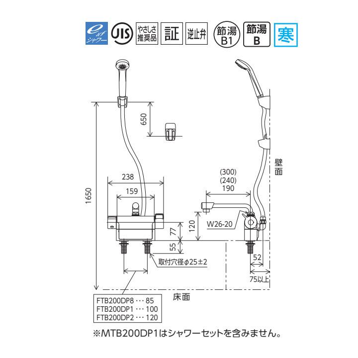 KVK 【FTB200DWP2】KVK バス用 デッキ形サーモスタット式シャワー(取付ピッチ120mm) 寒冷地用 : コンパルト - 通販 - Yahoo!ショッピング