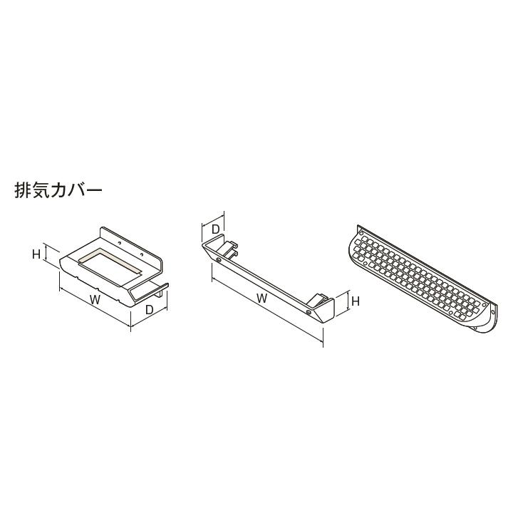 リンナイ 【WOP-8301】リンナイ 排気カバー Rinnai : コンパルト - 通販 - Yahoo!ショッピング